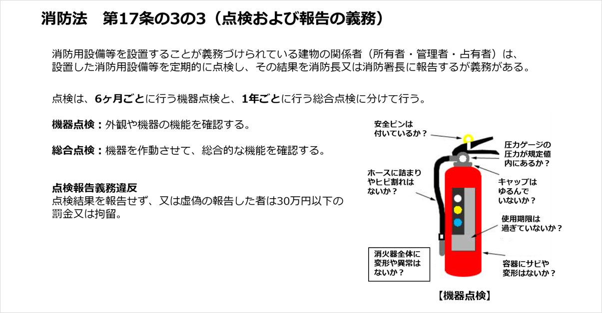 IATF 16949 コアツール（MSA）勉強会開催！｜ベックスナビ